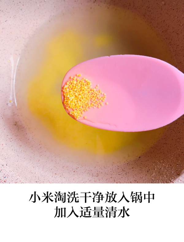 【coarse Grain Chicken Congee】 Recipe - Simple Chinese Food