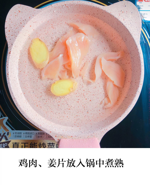 【coarse Grain Chicken Congee】 Recipe - Simple Chinese Food