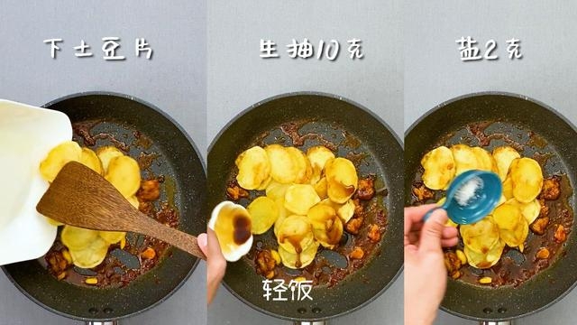 Griddle Potato Chips丨tasty and Affordable! ! ! ! ! Recipe - Simple ...