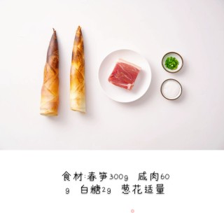 Steamed Bamboo Shoots with Bacon Recipe - Simple Chinese Food