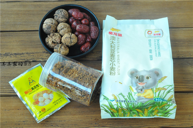 Brown Sugar Triangle Recipe - Simple Chinese Food