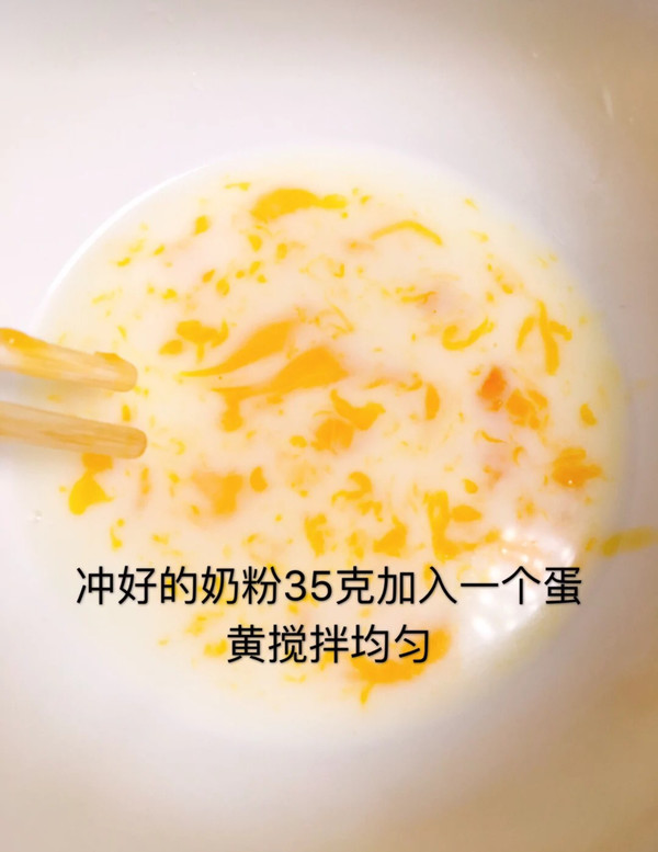 【sweet Potato Steamed Cake】 Recipe - Simple Chinese Food