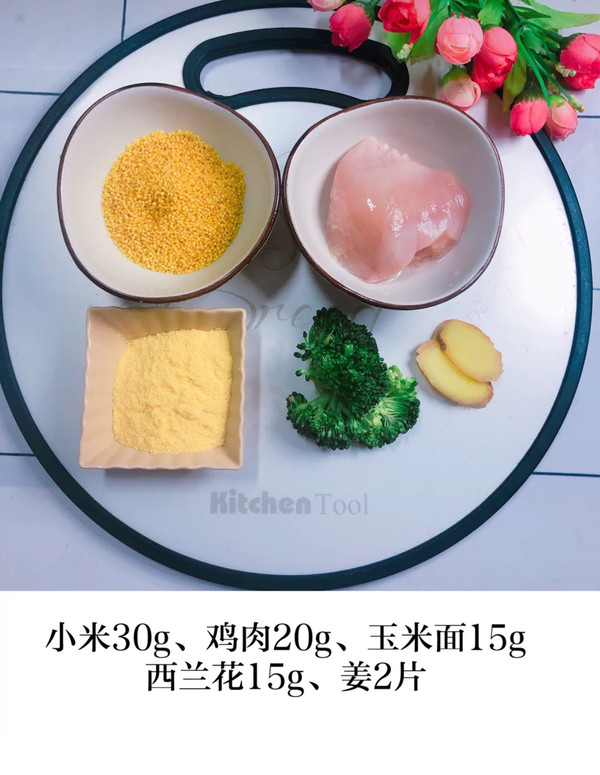 【coarse Grain Chicken Congee】 Recipe - Simple Chinese Food