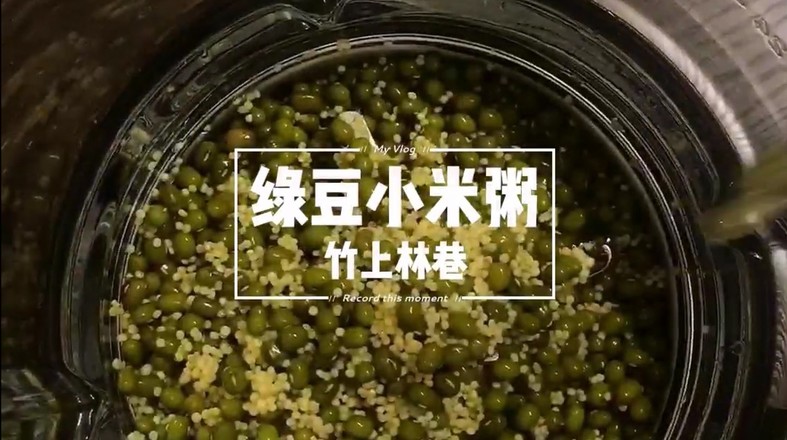 Mung Bean Millet Congee Recipe - Simple Chinese Food