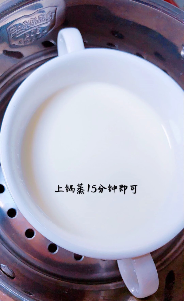 【four Happiness】double Skin Milk Recipe - Simple Chinese Food