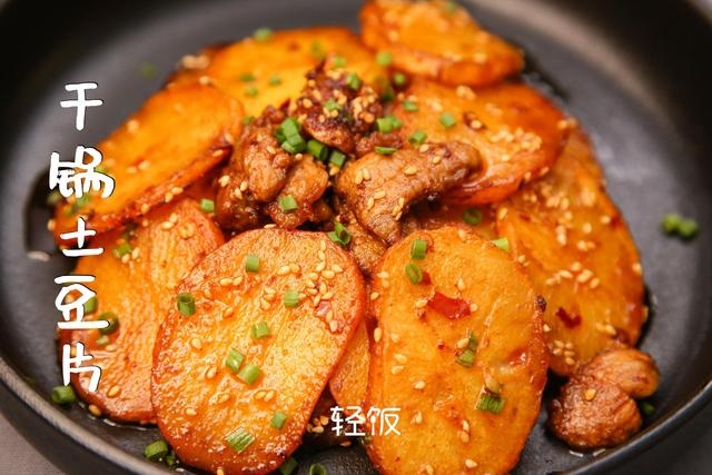 Griddle Potato Chips丨tasty and Affordable! ! ! ! ! Recipe - Simple ...