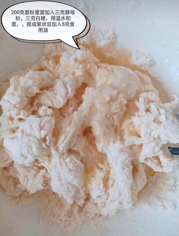 Ordinary Biscuits Recipe - Simple Chinese Food