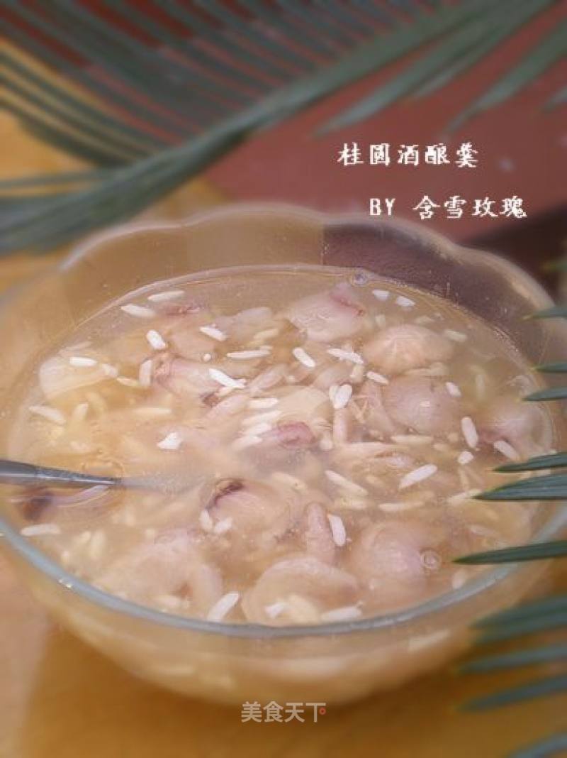 Longan Stuffed Soup Recipe - Simple Chinese Food