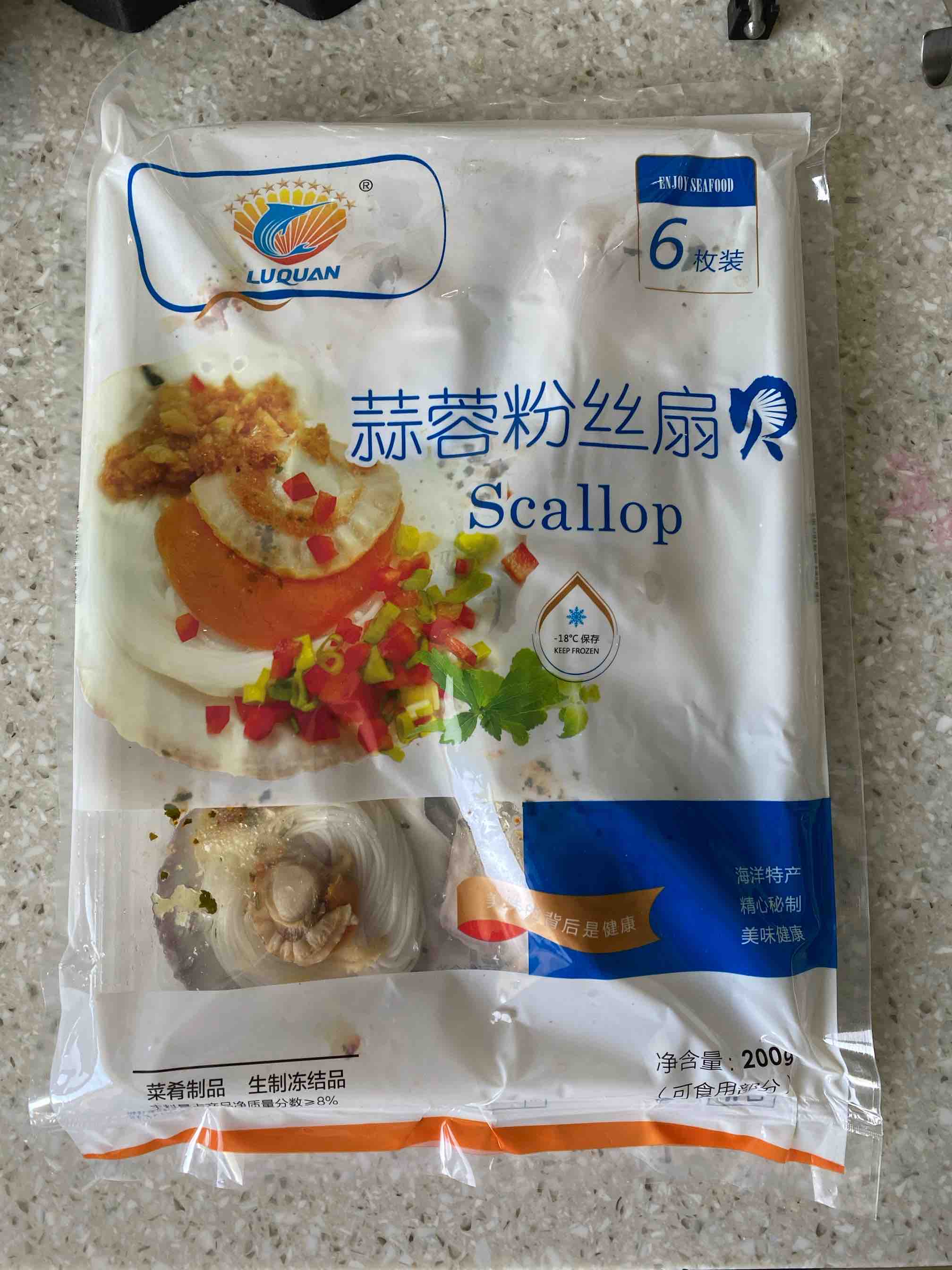 Steamed Scallops Recipe - Simple Chinese Food