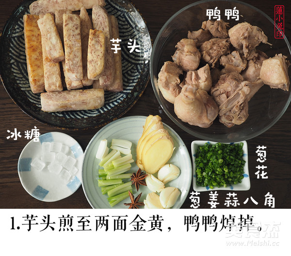 Roast Duck with Taro Recipe - Simple Chinese Food