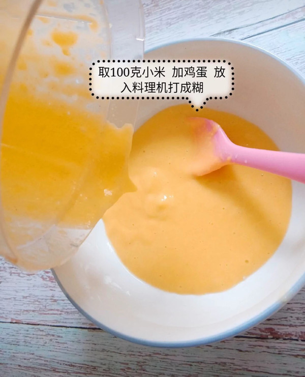 【steaming Days】millet Steamed Cake Recipe - Simple Chinese Food